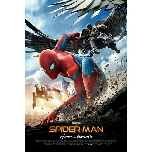 Плакат, постер на бумаге Человек-паук: Возвращение домой (Spider-Man Homecoming), Джон Уоттс. Размер 42 х 60 см
