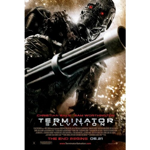 Плакат, постер на бумаге Terminator/Терминатор. Размер 21 х 30 см