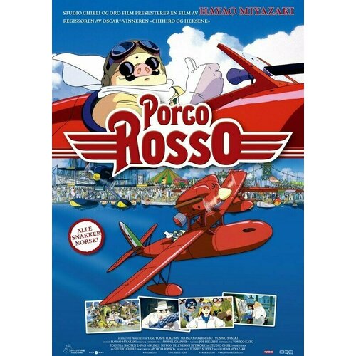 Плакат, постер на холсте Порко Россо (Kurenai no buta), Хаяо Миядзаки. Размер 21 х 30 см