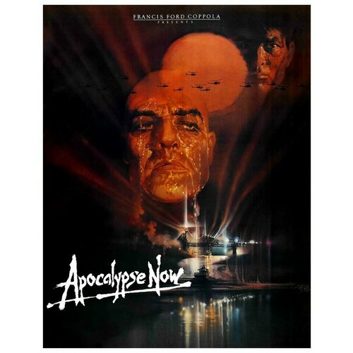Плакат, постер на бумаге Apocalypse Now/Апокалипсис сегодня. Размер 42 х 60 см