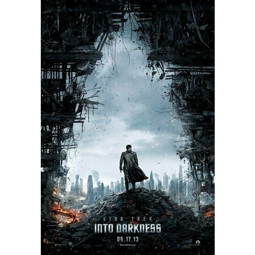 Плакат, постер на бумаге Стартрек: Возмездие (Star Trek Into Darkness), Джей Джей Абрамс. Размер 21 х 30 см