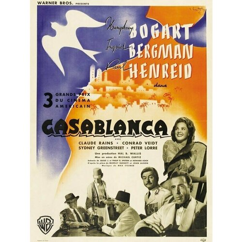 Плакат, постер на холсте Касабланка (Casablanca), Майкл Кёртиц. Размер 60 х 84 см