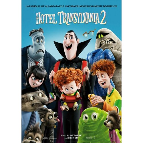 Плакат, постер на бумаге Hotel Transylvania/Монстры на каникулах/. Размер 21 х 30 см