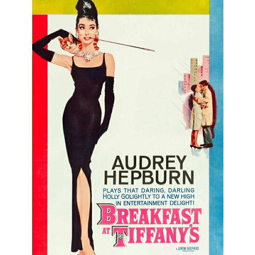 Плакат, постер на холсте Breakfast at Tiffany s/Завтрак у Тиффани/винтажный/ретро. Размер 60 х 84 см