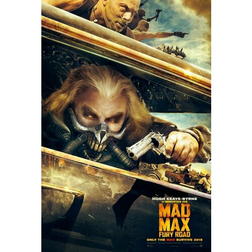 Плакат, постер на бумаге Mad Max, Безумный Макс. Размер 60 х 84 см