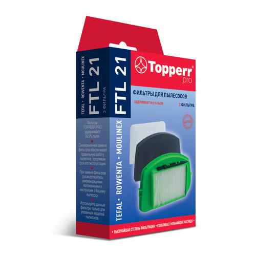 Комплект фильтров Topperr 1178FTL21 д/пылесосов TEFAL, ROWENTA, MOULINEX (ZR005701)