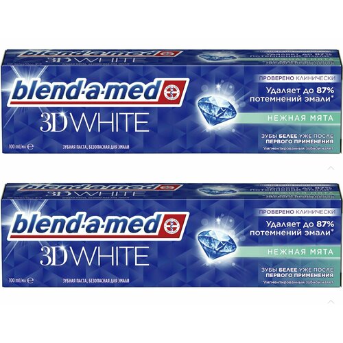 Blend-a-med Зубная паста 3D WHITE Нежная мята, 100 мл, 2 шт.