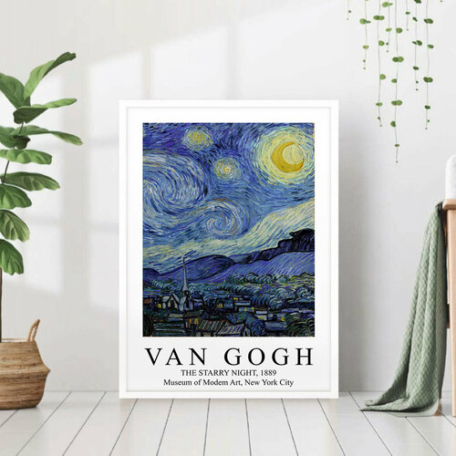 Постер в раме "Ван Гог, звездная ночь" 50 на 70 / Картина для интерьера в белой рамке / Плакат / Постер на стену / Интерьерные картины