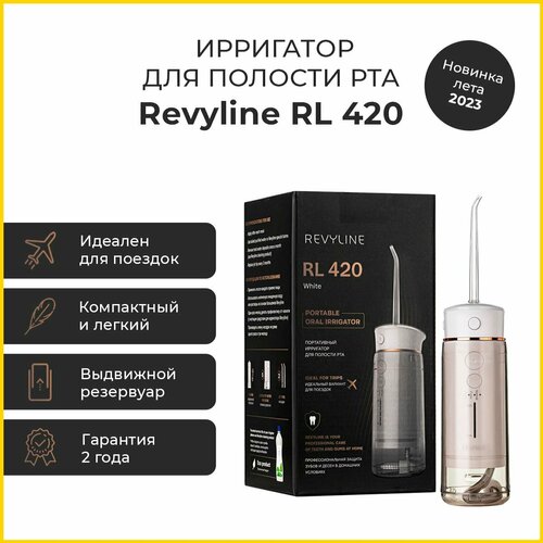 Ирригатор для полости рта Revyline RL420