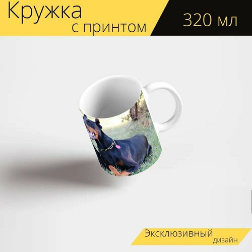 Кружка с рисунком, принтом "Черная немецкая овчарка, доберман, ложь" 320 мл.