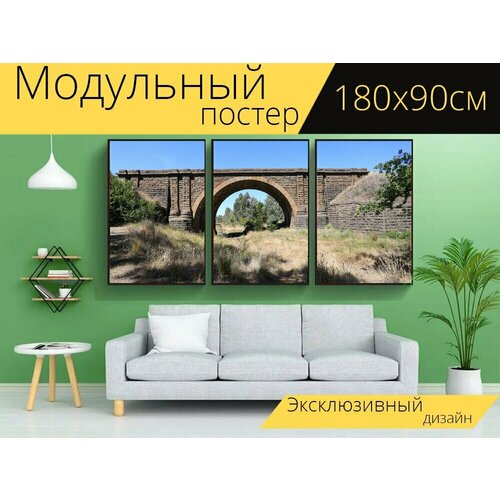 Модульный постер "Мост, железная дорога, старый" 180 x 90 см. для интерьера