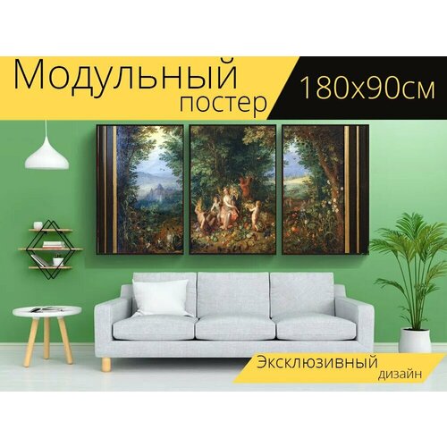 Модульный постер "Музей, картина, наследие" 180 x 90 см. для интерьера
