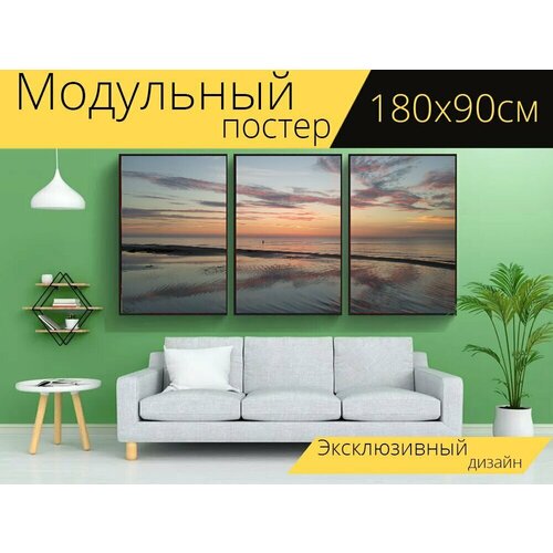 Модульный постер "Юрмала, балтийское море, закат" 180 x 90 см. для интерьера