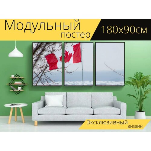 Модульный постер "Флаг, канада, красный" 180 x 90 см. для интерьера