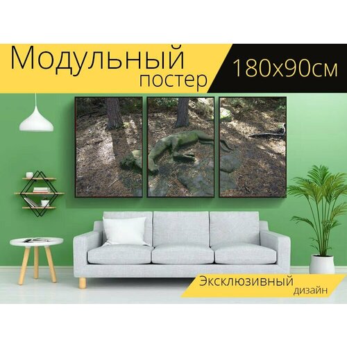 Модульный постер "Олень, лес, камень" 180 x 90 см. для интерьера