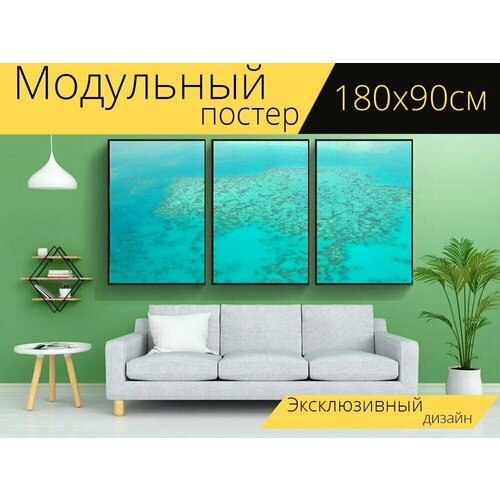 Модульный постер "Большой барьерный риф, нырять, дайвинг" 180 x 90 см. для интерьера