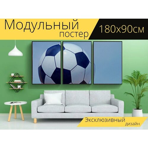 Модульный постер "Мяч, футбол, виды спорта" 180 x 90 см. для интерьера