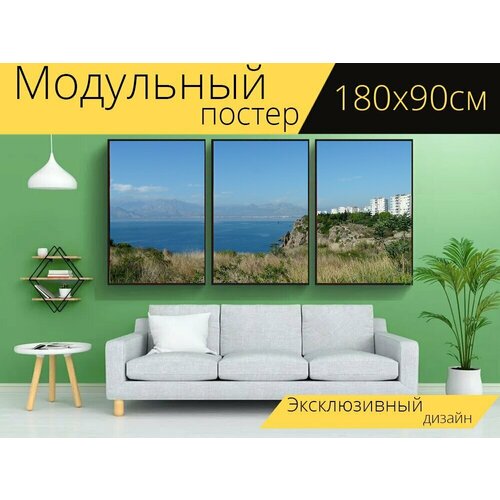 Модульный постер "Анталья, залив, таврские горы" 180 x 90 см. для интерьера