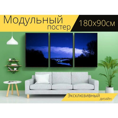 Модульный постер "Звездное небо, ночная съемка, ночное небо" 180 x 90 см. для интерьера
