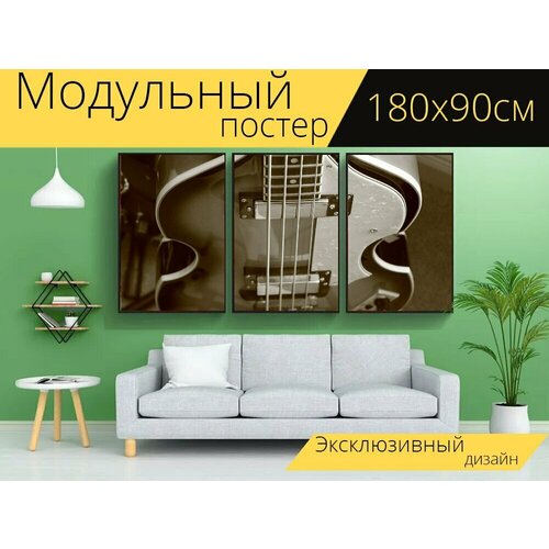 Модульный постер "Бас гитара, гитара, битлз" 180 x 90 см. для интерьера