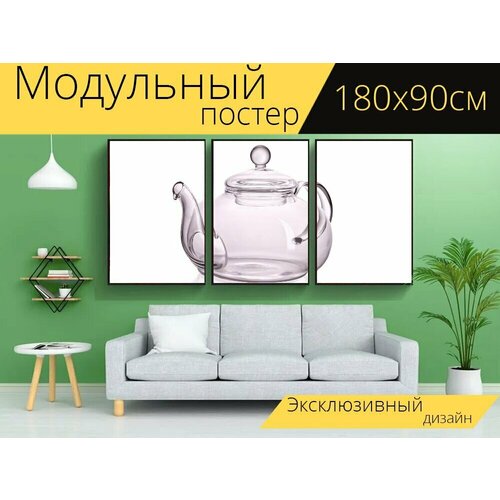 Модульный постер "Background, clear, dishes glass" 180 x 90 см. для интерьера