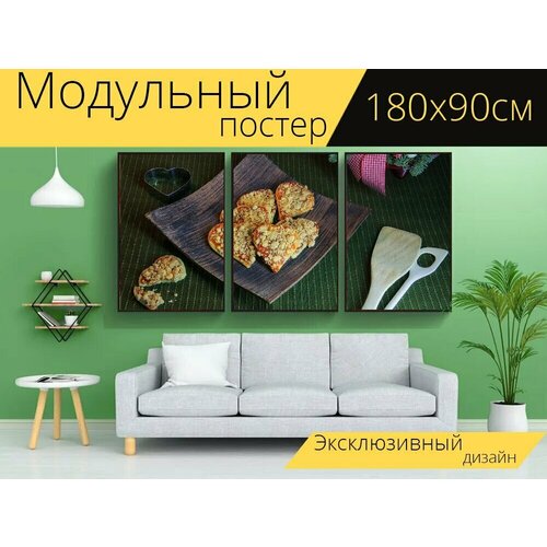 Модульный постер "Печенье, печь, выпечка" 180 x 90 см. для интерьера
