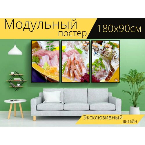 Модульный постер "Морепродукты, япония, японская еда" 180 x 90 см. для интерьера