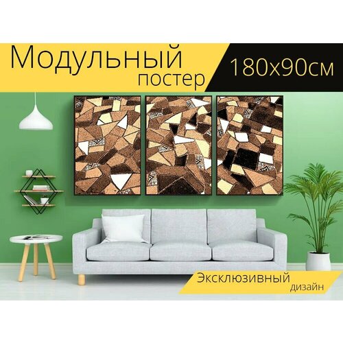 Модульный постер "Керамика, керамическая плитка, керамическая напольная плитка" 180 x 90 см. для интерьера
