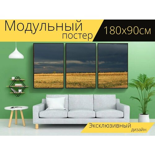 Модульный постер "Прерия, буря, небо" 180 x 90 см. для интерьера