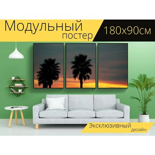 Модульный постер "Ладони, восход солнца, дорогой" 180 x 90 см. для интерьера