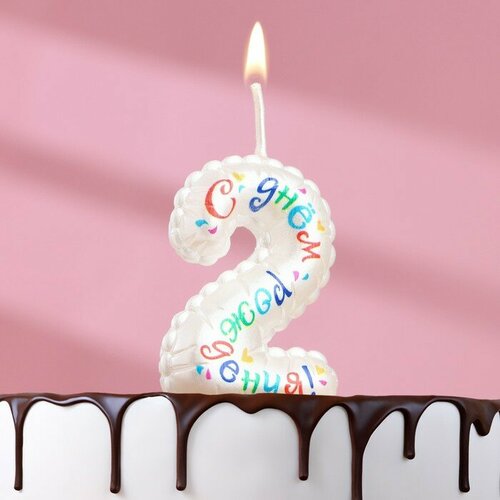 Свеча в торт на шпажке "Воздушная цифра. С Днем Рождения!", цифра 2