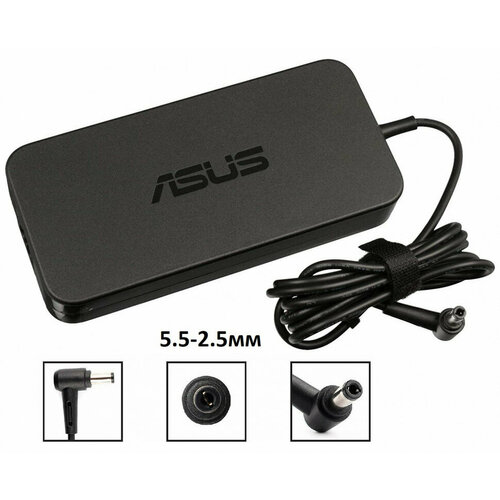 Зарядное устройство для ноутбука Asus FX553VE, 19V - 6.32A, 120 Вт (Штекер: 5.5-2.5мм) Slim