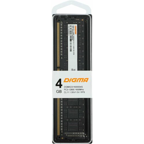 Оперативная память Digma DDR3L - 4Gb, 1600 МГц, DIMM, CL11 (dgmad31600004s)