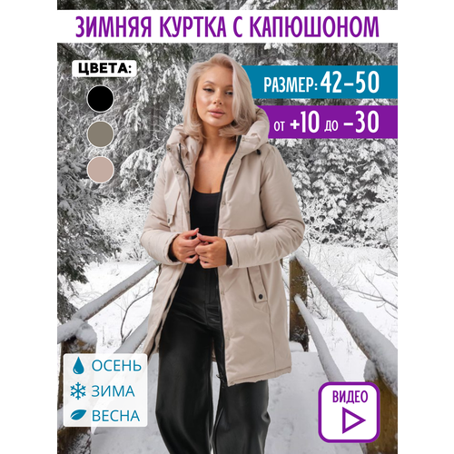 Куртка  dt Fashion, размер 44, бежевый