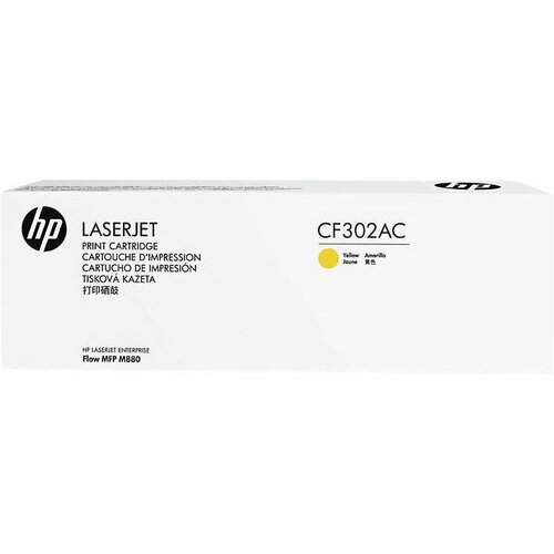 HP Тонер-картридж/ HP 827A Yellow Contract LaserJet Toner Cartridge