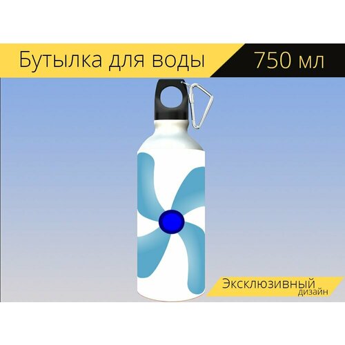 Бутылка фляга для воды "Поклонник, воздуха, вентилятор" 750 мл. с карабином и принтом