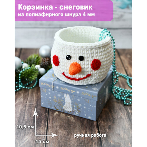 Новогодняя корзинка Снеговик для подарка и декора
