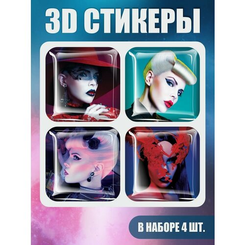 3D стикеры наклейки на телефон Экстрасенс Ванг Джулия