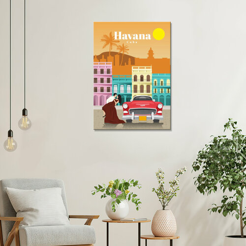 Интерьерная картина - "Гавана Куба арт 20х30"