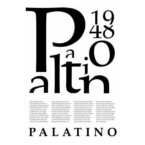 Плакат, постер на бумаге Palatino-Палатино. Размер 60 х 84 см