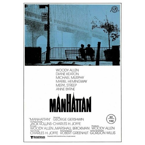 Плакат, постер на холсте Манхэттен (Manhattan), Вуди Аллен. Размер 21 х 30 см