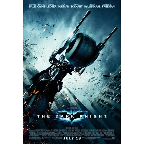 Плакат, постер на бумаге Темный рыцарь (The Dark Knight, 2008г). Размер 42 х 60 см