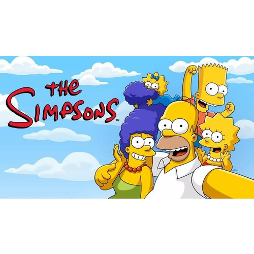 Плакат, постер на бумаге Симпсоны (The Simpsons). Размер 30 х 42 см