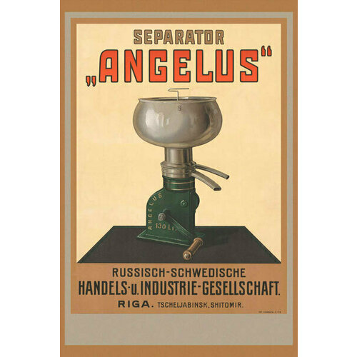 Плакат, постер на бумаге Separator Angelus. Размер 60 х 84 см