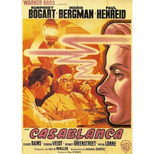 Плакат, постер на холсте Касабланка (Casablanca), Майкл Кёртиц. Размер 42 х 60 см