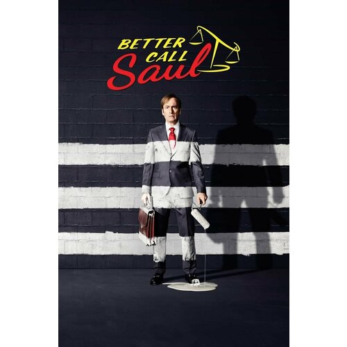 Плакат, постер на холсте Лучше звоните Солу (Better Call Saul, с 2015г). Размер 21 х 30 см