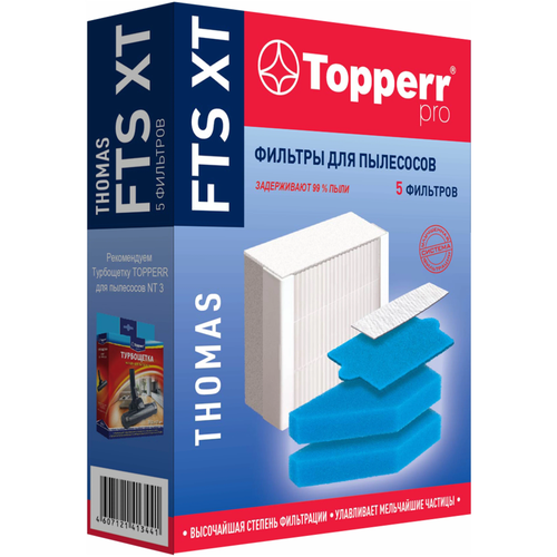Фильтры комплект Topperr комплект фильтров д/пылесосов Thomas AQUA-BOX 1134 FTS XT (1134 FTS XT)