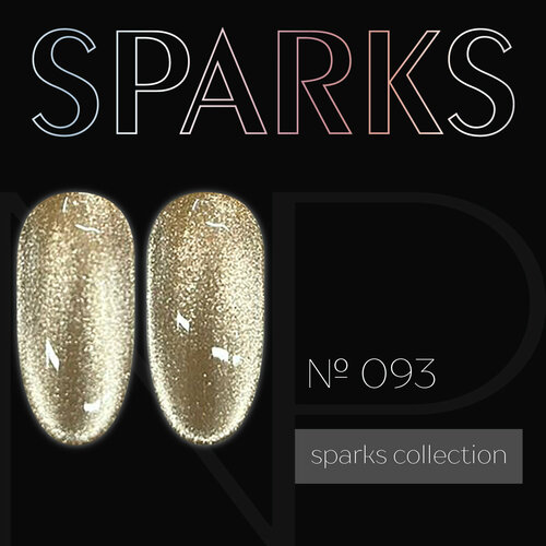 Nartist гель лак 093 Sparks 10g
