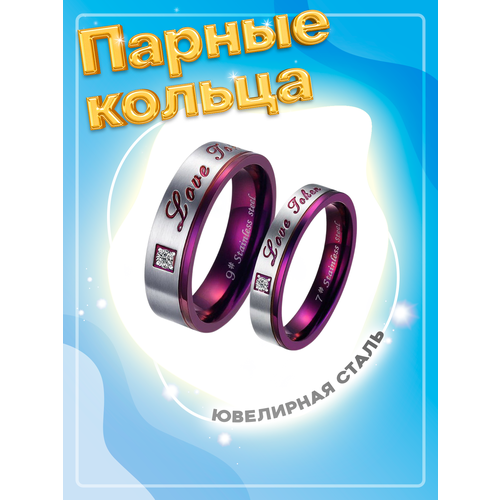Кольцо помолвочное 4Love4You, фианит, размер 17.5, фиолетовый, серебряный