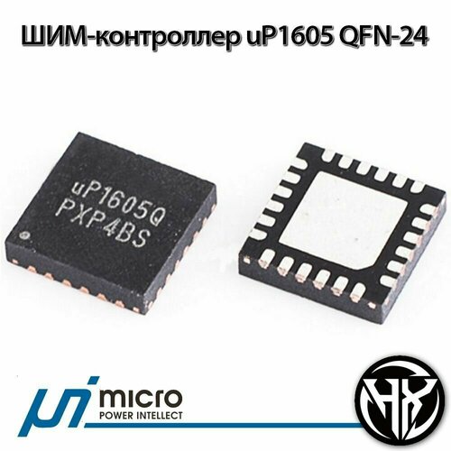 ШИМ-контроллер UPI uP1605Q